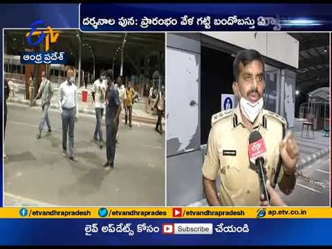 Tirupati Urban SP Ramesh Reddy Interview over security arrangements ...