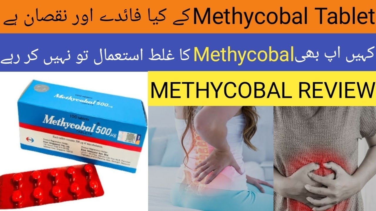 Methycobal Tablet 5oomg Uses in Urdu | Methycobal Tablet Benefits in ...