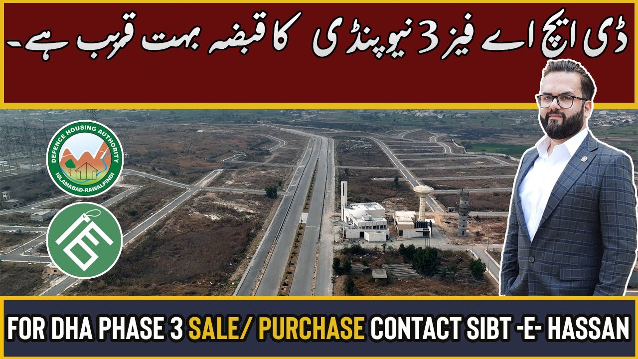 DHA Phase 3 New Pindi updates Possession coming soon 03454445159 - YouTube