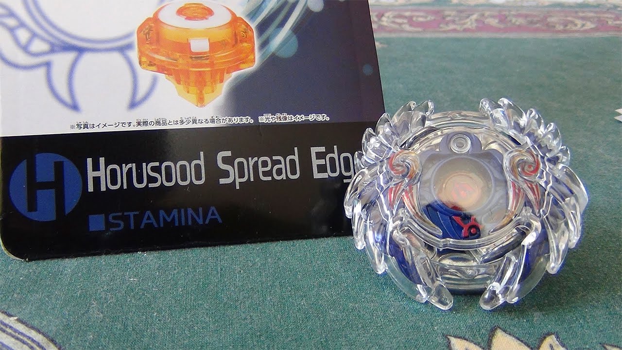 Horusood Spread Edge UNBOXING | B-20 - YouTube