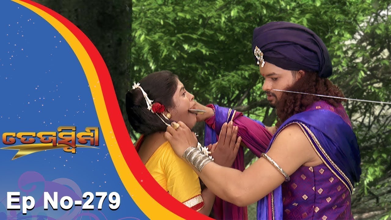 Tejaswini Ep279| Odia Raja Rani Gapa | Odia Story Video | Odia Serial ...