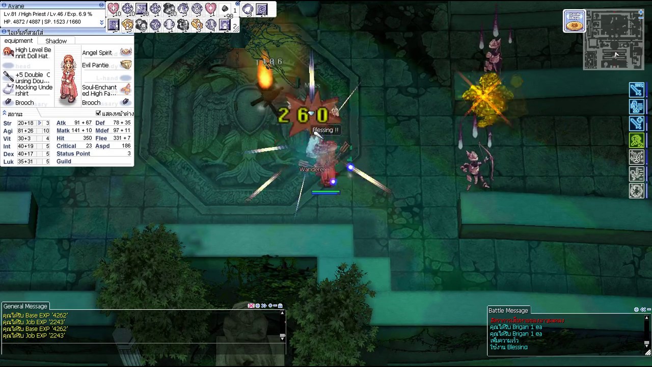 RO EXE ทดสอบ High Priest Aspd 186 - YouTube