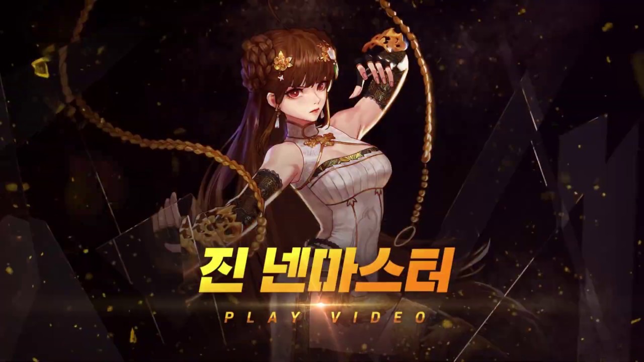 DnF Neo Nen Master Gameplay Trailer - YouTube