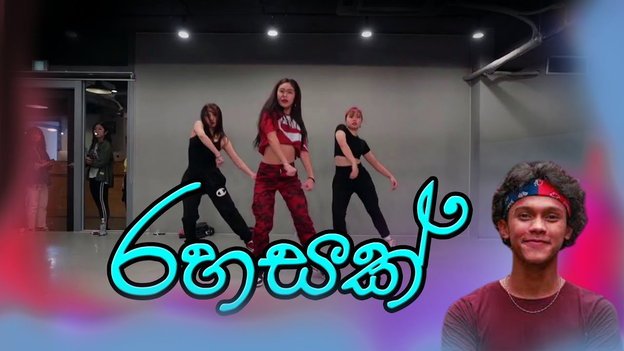 Rahasak (රහසක්) Dance Cover | Harshad Ibrahim ft. Harry Harsh | 2021 ...