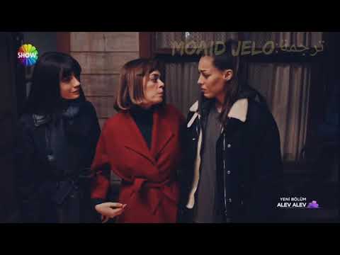 أغنية مسلسل اللهيب الحلقة 15 مترجمة       (أيها القاضيhakim bey) Mehmet Erdem alev alev 15 bülöm