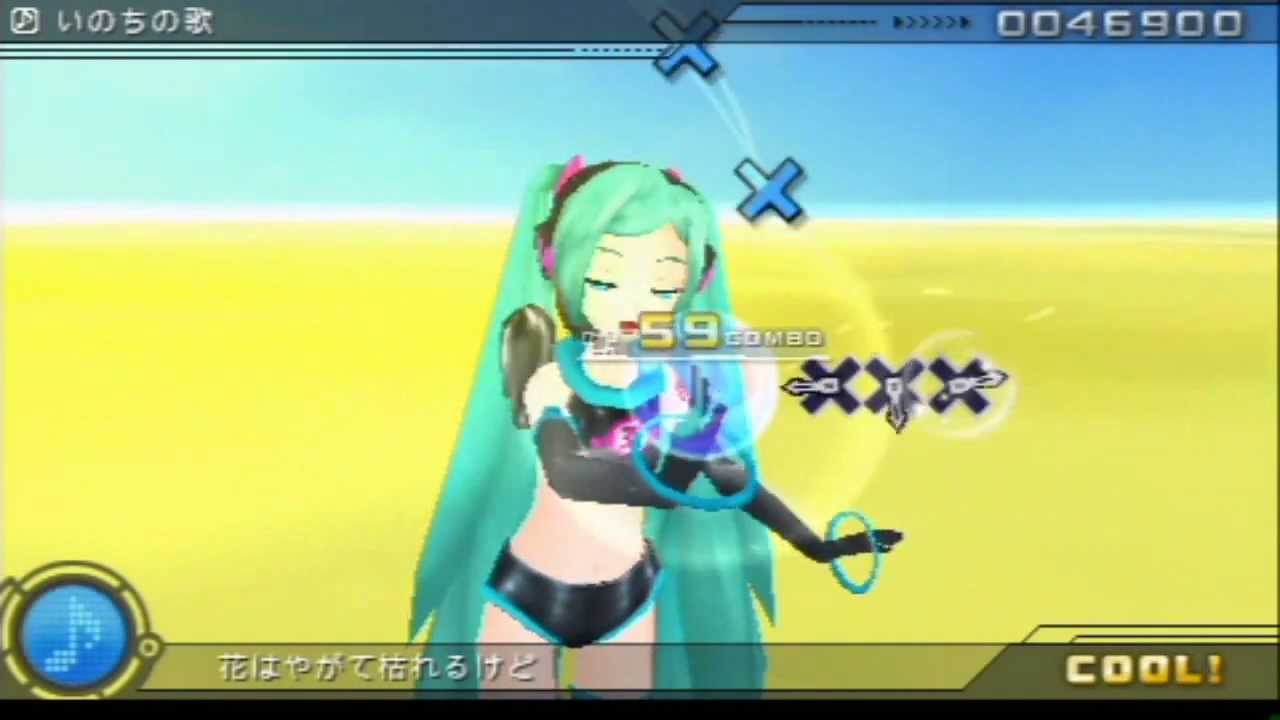 Hatsune Miku: Project Diva (PSP) Song of Life - YouTube