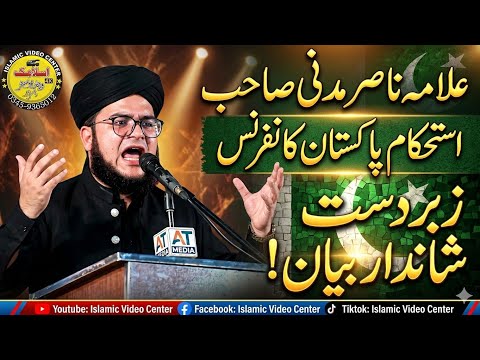 Allama Nasir Madni Sahib Ka Tarikhi Bayan | Islamic Video Center  | 3 May 2026