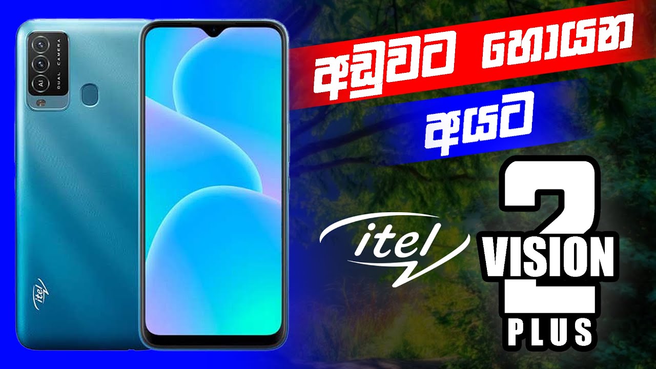 Itel Vision 2 Plus Unboxing in Sri Lanka | Low Budget Smart Phone | DL ...