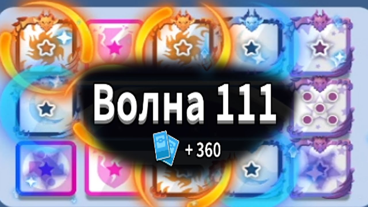 RANDOM DICE: BEST PVE STRATEGY + MY PERSONAL RUIN THE GAME - YouTube