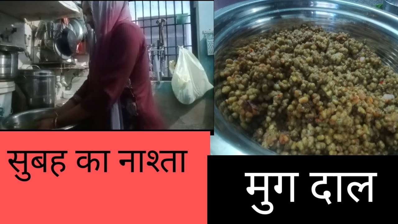 आज सुबह के नाश्ते में क्या बनाया Pooja Sagar official - YouTube