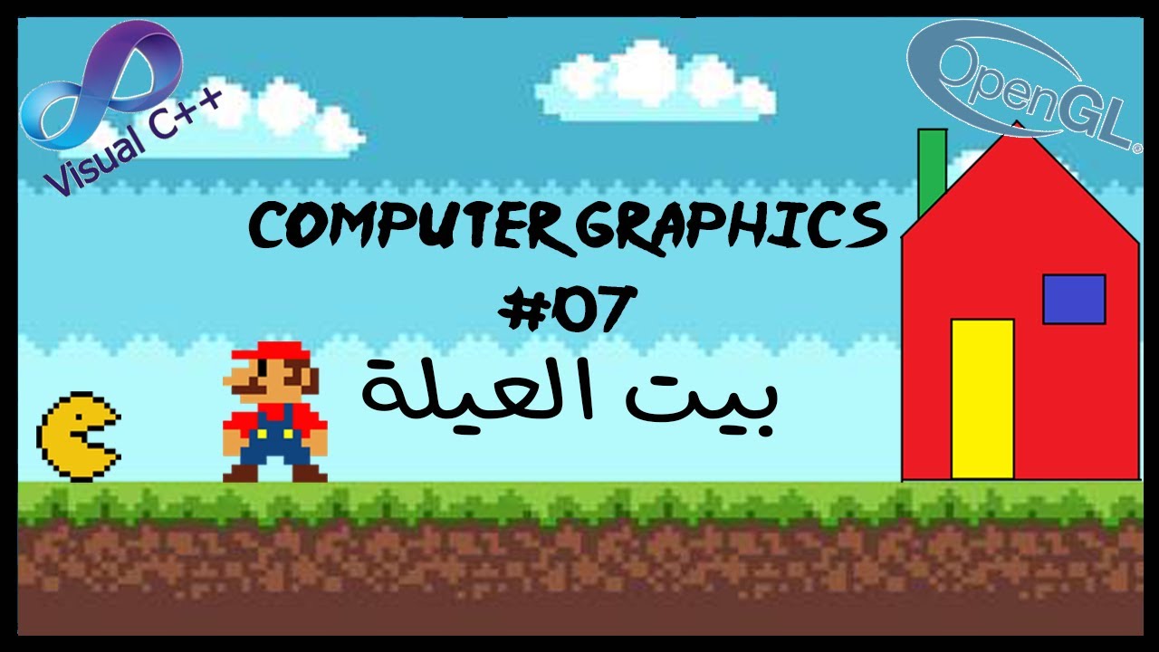 OpenGL#07 : Draw a Simple House - YouTube