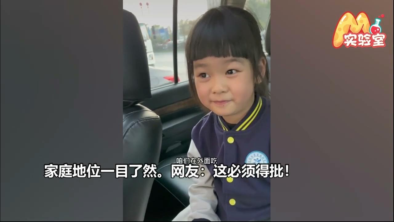 女儿考双百豪气请爸爸吃饭 并称回家申请批款:你就说想吃啥 Youtube