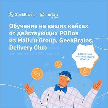 Banner animation for Geekbrains - YouTube