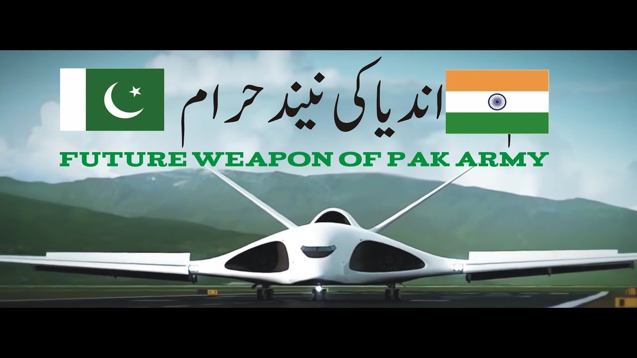 Pakistan Army New Future Weapons 2025 - YouTube