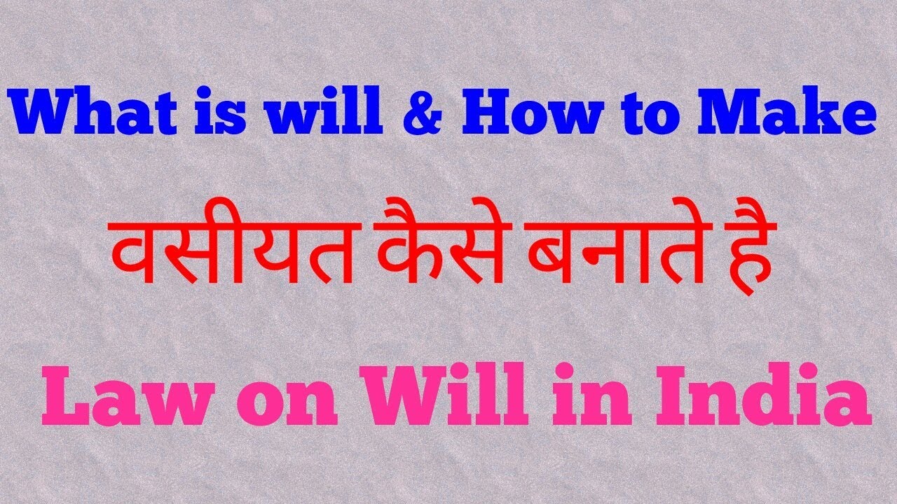 How To Write A Will Procedure For Will In how-to-write-a-will-procedure-for-will-in