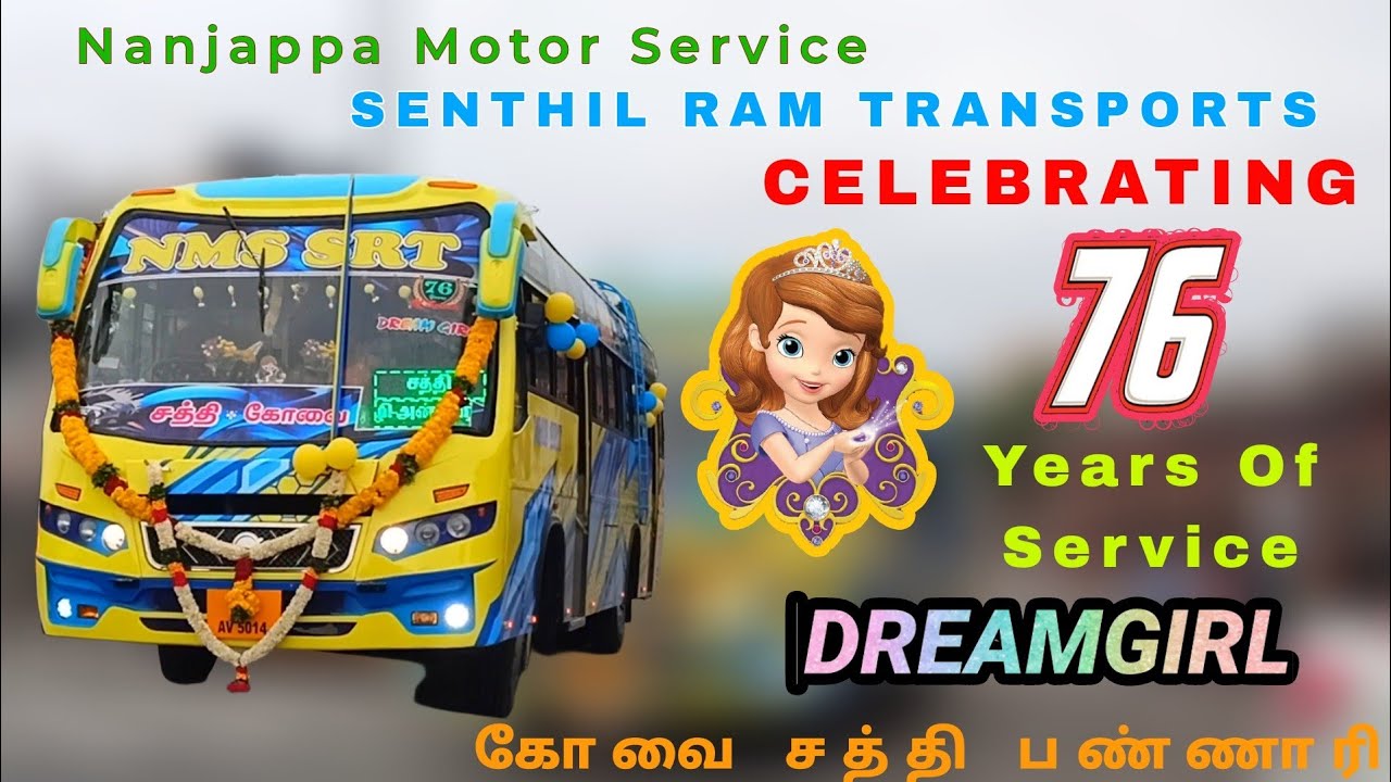 Dream Girl 👸💛 | NMS SRT Bus After Refreshment | 76 Years Of Service 🎉🥰 ...