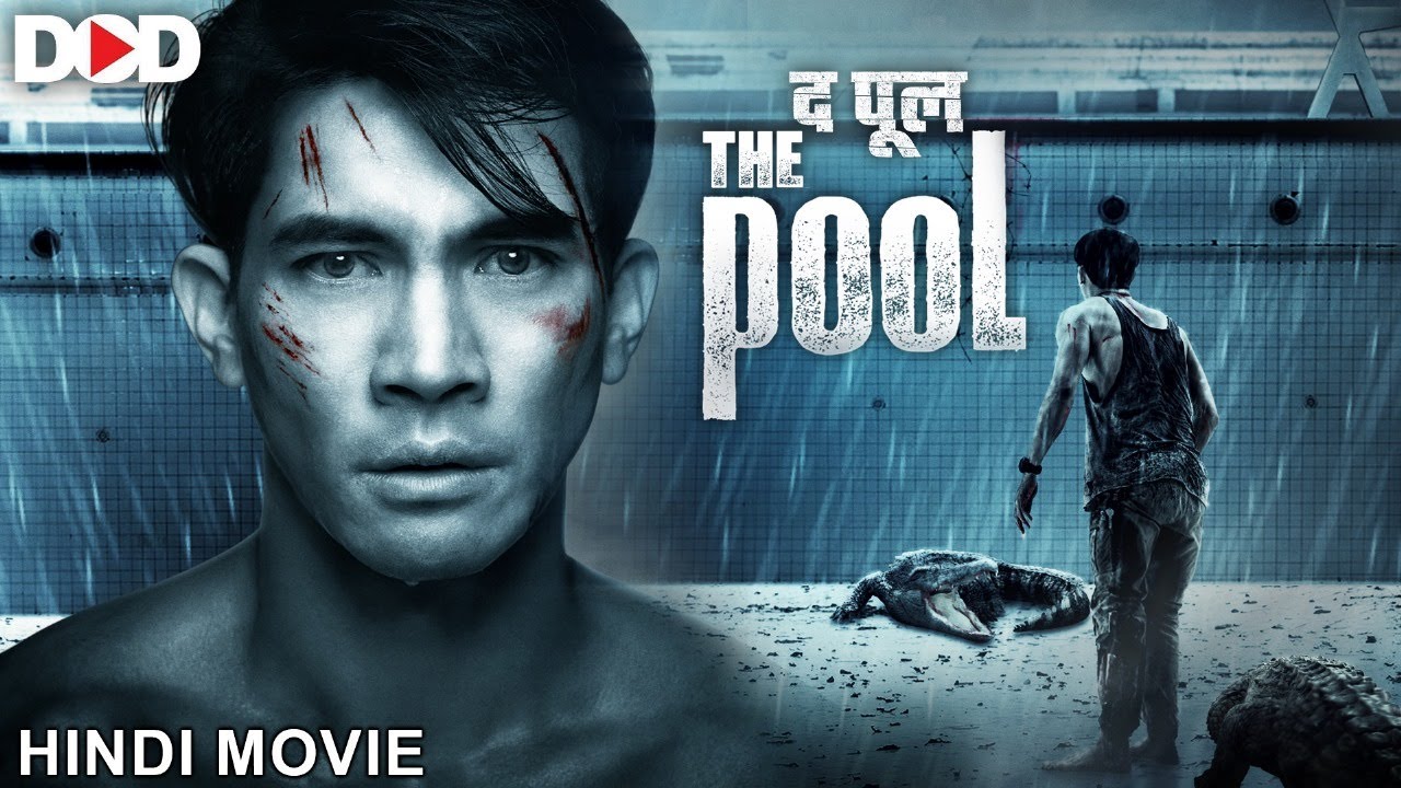 THE POOL द पूल - Action Thriller Movie In Hindi - YouTube