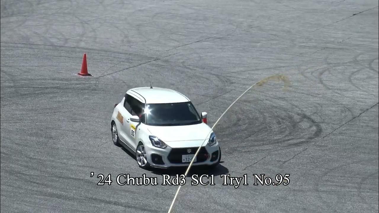 2024 JMRC中部ジムカーナ選手権 第3戦 奥伊吹 ③SC1 Try1 【4K】 - YouTube