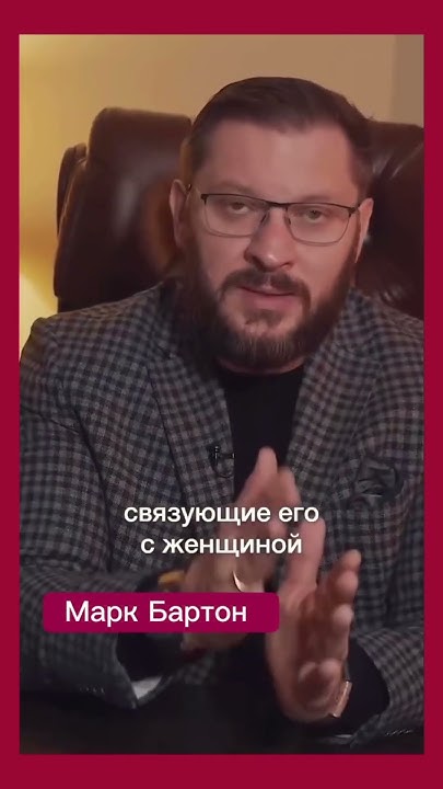 Любящий мужчина не уйдёт Youtube