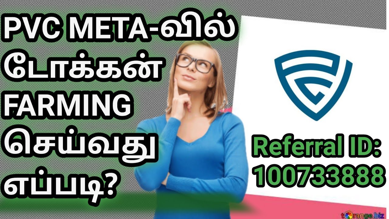 🌾PVC Meta Token Farming செய்வது எப்படி?How to do token farming in PVC ...