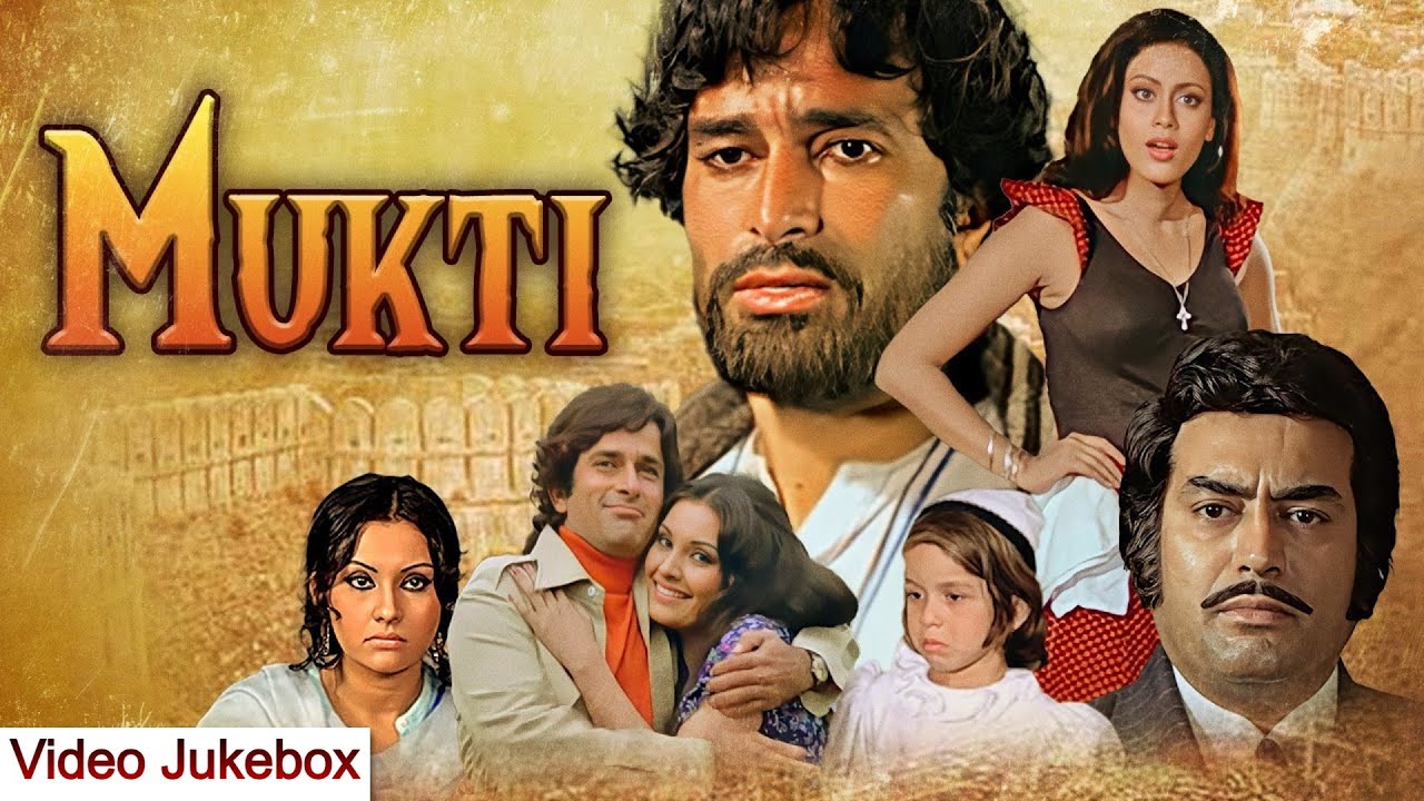 Mukti Full Songs Jukebox | Sanjeev Kumar, Shashi Kapoor | Mukesh ...