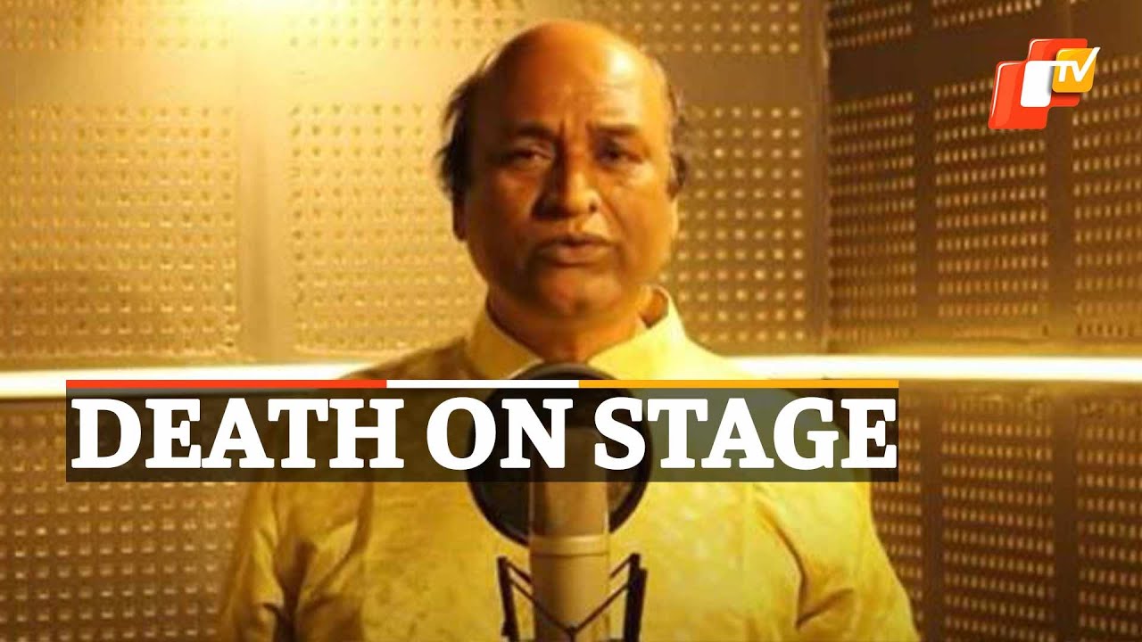 Singer Murali Mohapatra Collapses On Stage, Declared Dead By Doctors In ...