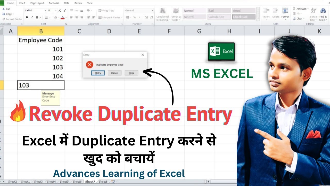 How To Revoke Duplicate Data Entry In Just 2 Minutes Stop Entry Of Duplicate Values In Excel