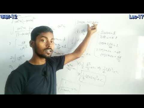 class-12 ||math|| integration ||by ||substitution|| method ||lec-17 ||by|| vinay faknur|| - YouTube