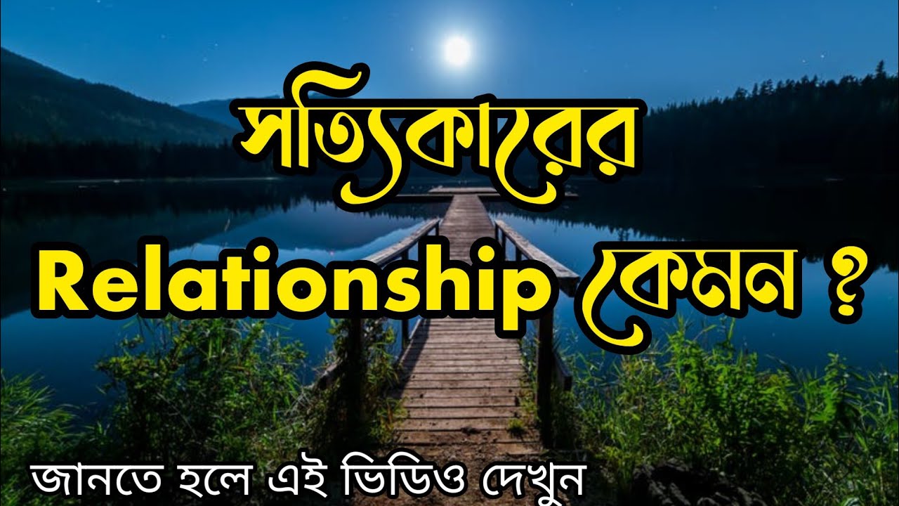 Heart Touching Motivational Quotes in Bangla | Inspirational Speech in ...