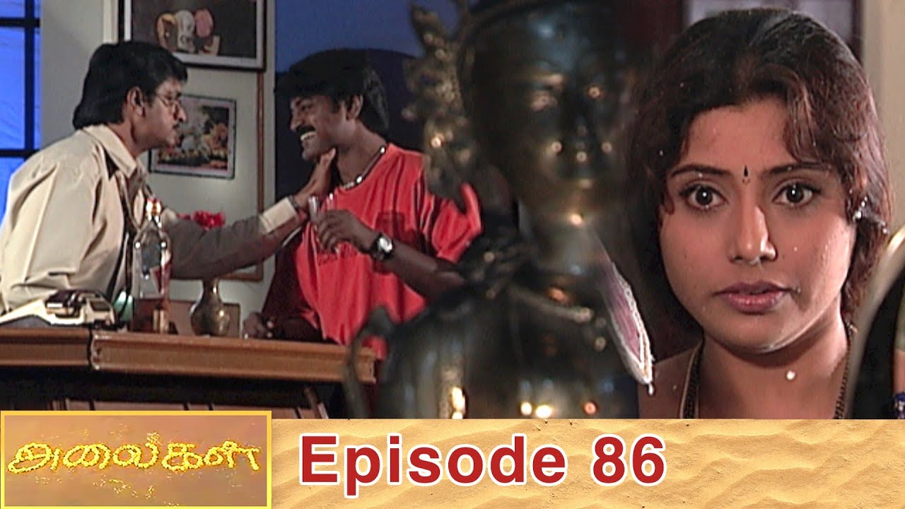 Alaigal Episode 86, 23/05/2020 | #VikatanPrimeTime - YouTube