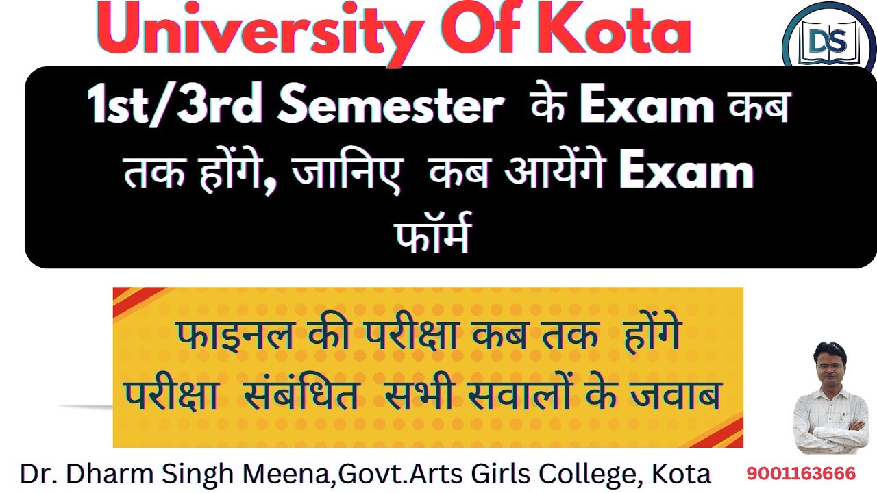Kota University की परीक्षा से संबंधित सभी सवालों के जवाब, Exam/Result ...