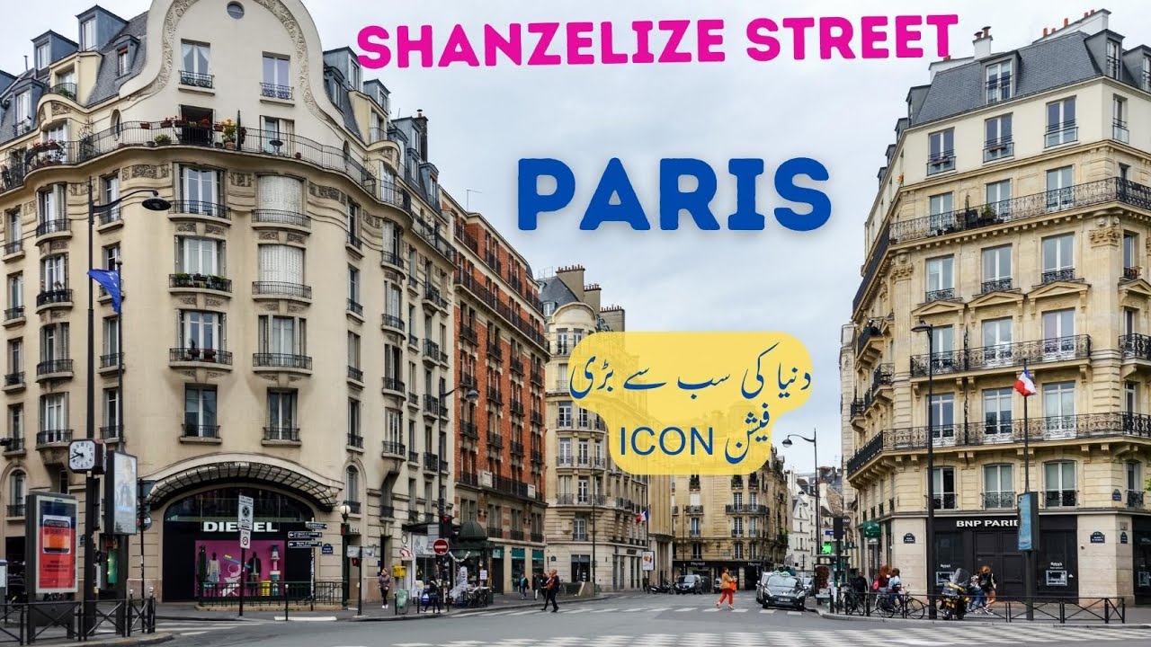 Shanzelize Street "The Glamour and Grandeur of Champs-Élysées ...
