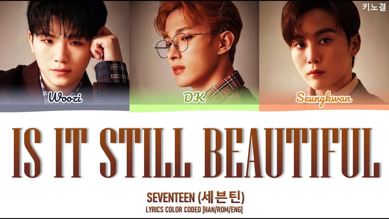SEVENTEEN (세븐틴) - 'Is It Still Beautiful (여전히 아름다운지)' LYRICS COLOR ...