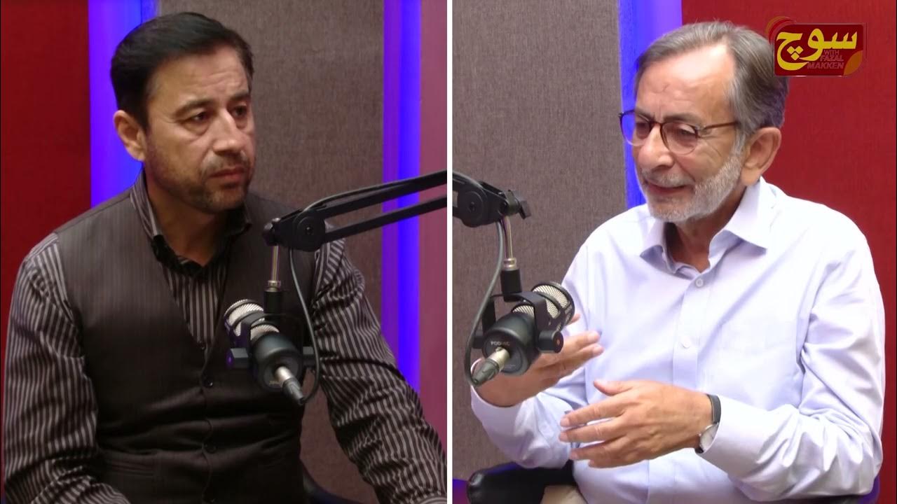 PodCast Fazal Hussain Maken - YouTube