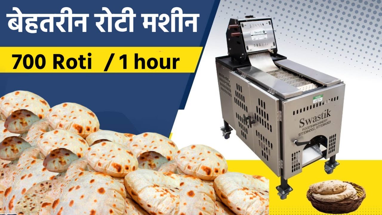 Amazing Roti Making Machine | 700 Rotis Per Hour | Best Roti Maker for ...