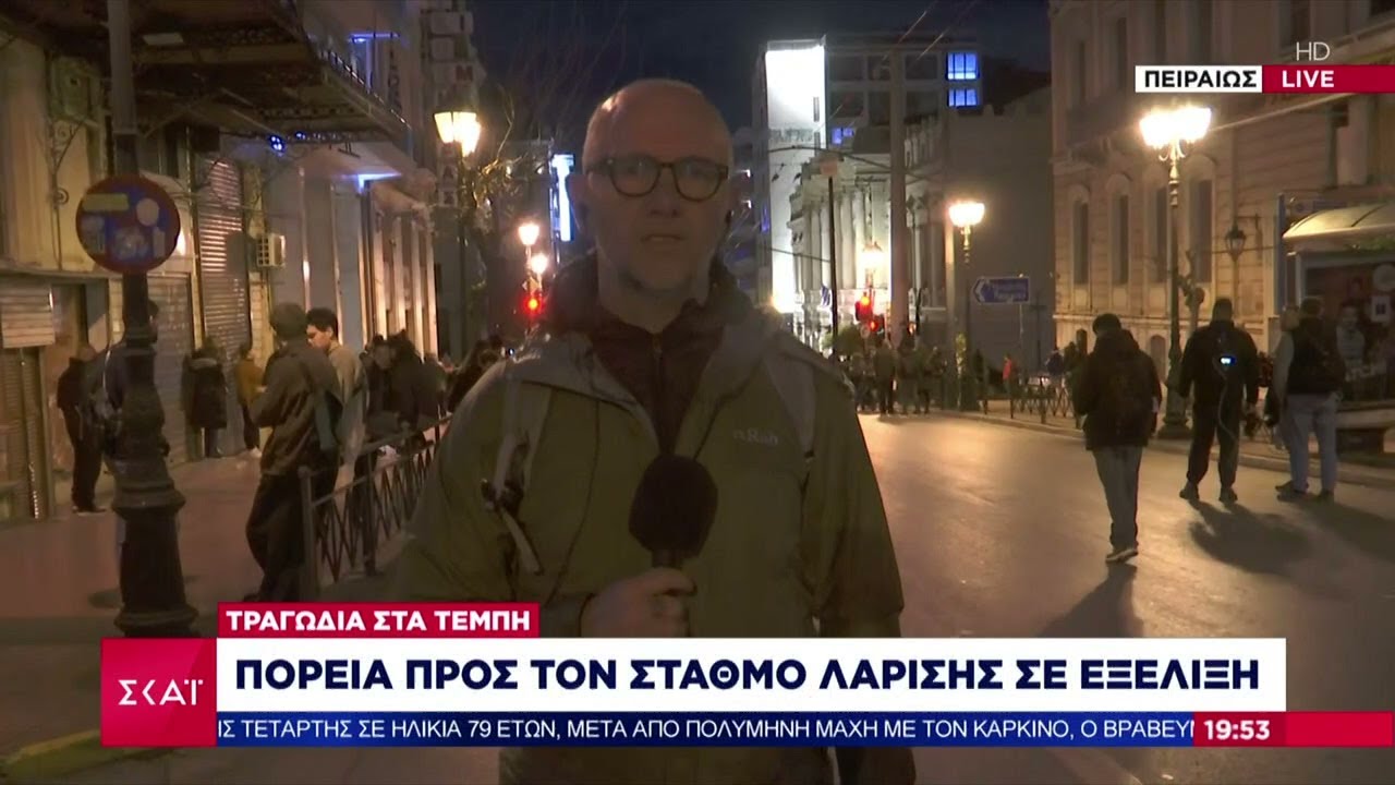 Πορεία προς τον σταθμό Λαρίσης σε εξέλιξη | Βραδινό δελτίο | 08/03/2023 ...