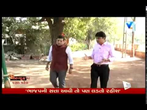 BJP Patidar Leader Varun Patel Exclusive Interview with Hemant Golani ...
