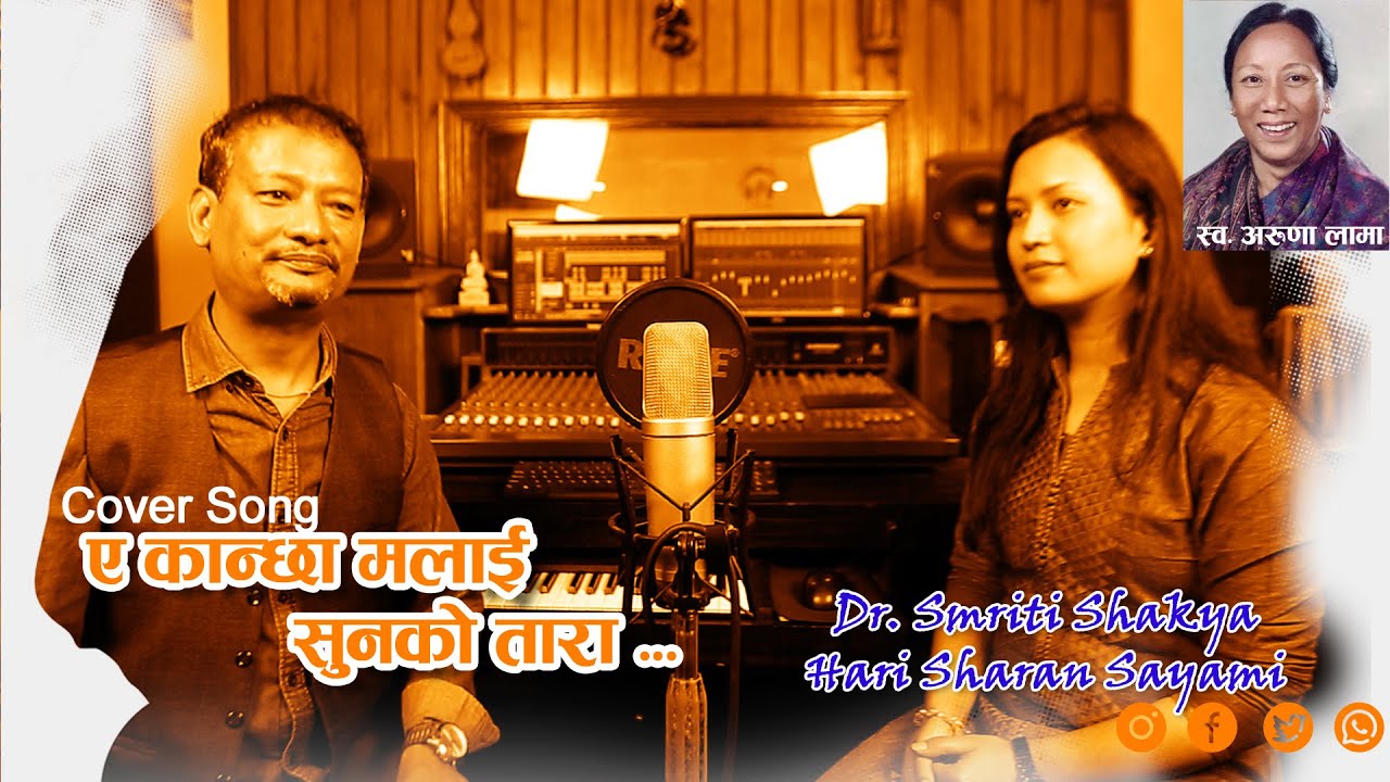 Eh kancha Malai Sunko Tara. Cover Song by Dr Smriti Shakya and Hari ...
