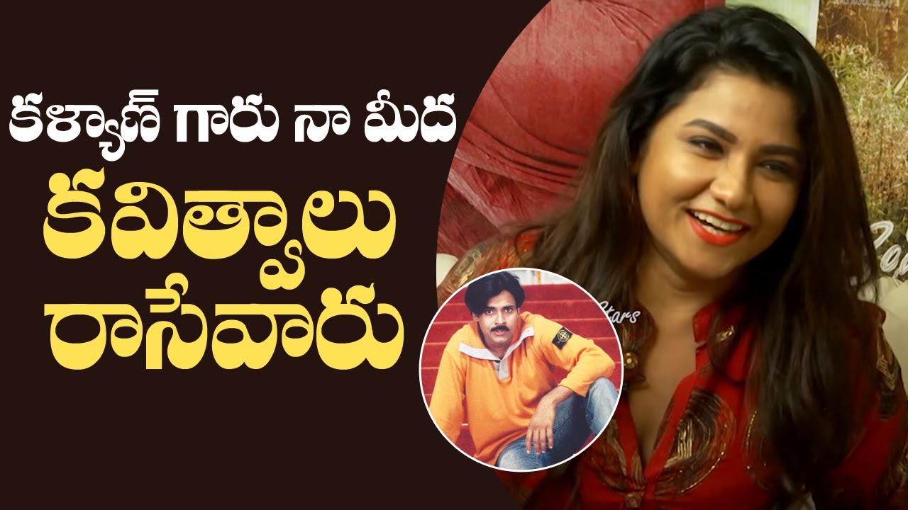 Gudumba Shankar Heroine