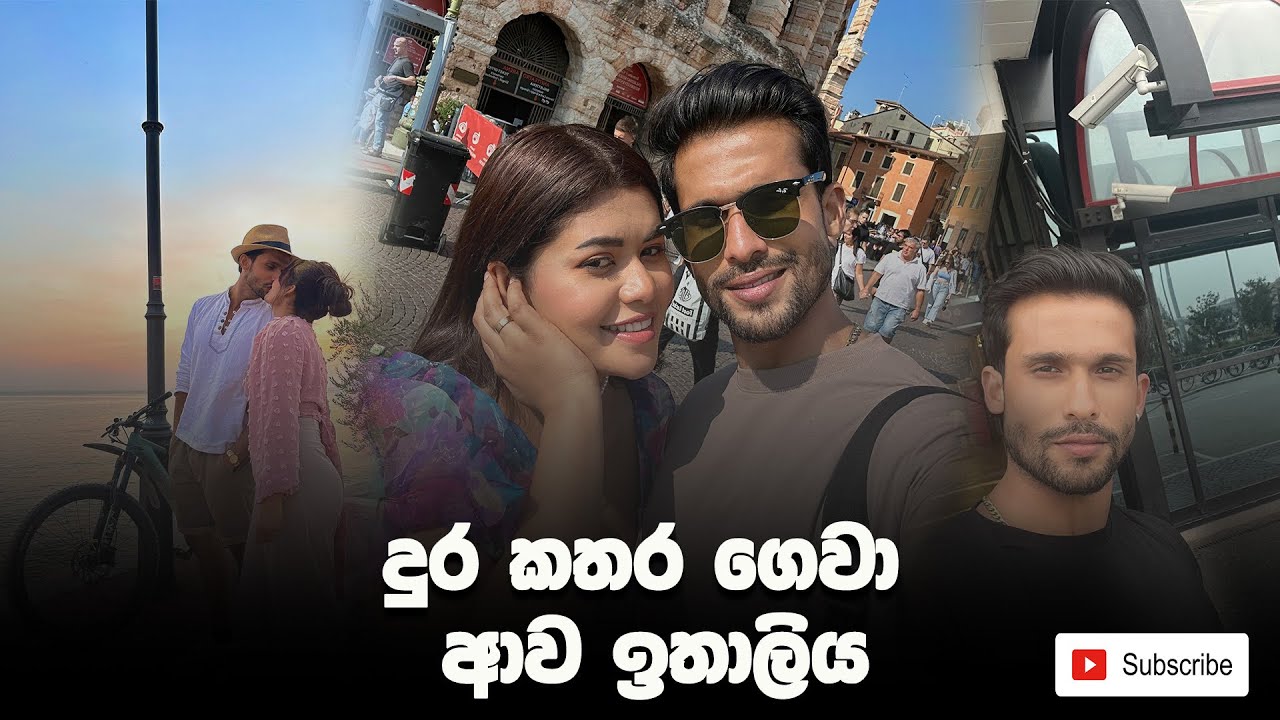 අපි ආව ඉතාලියට 🇮🇹☺️ ️#couplegoals #harshe #nipunfernando # ...