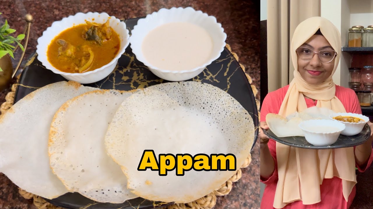 Recipe#7 || 🥰Appam Recipe || Appam Batter Recipe | Appam | # ...