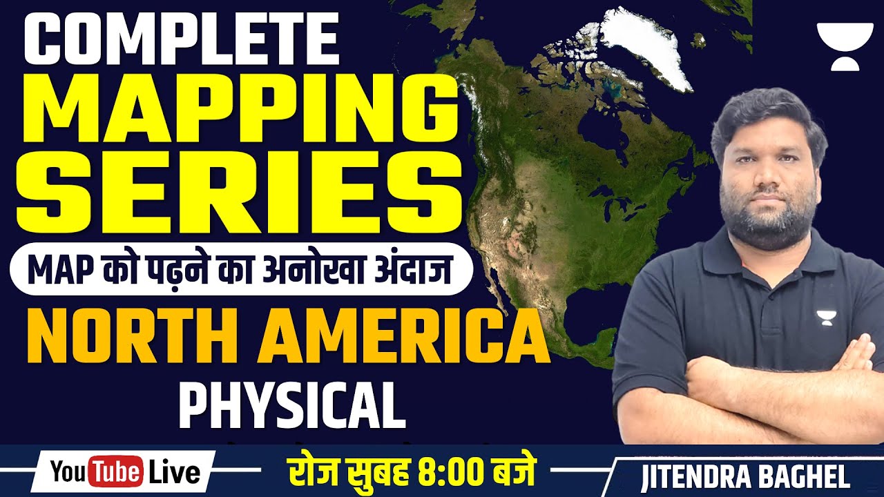 COMPLETE MAPPING SERIES | North America - Physical | Map को पढ़ने का अनोखा अंदाज | JITENDRA ...