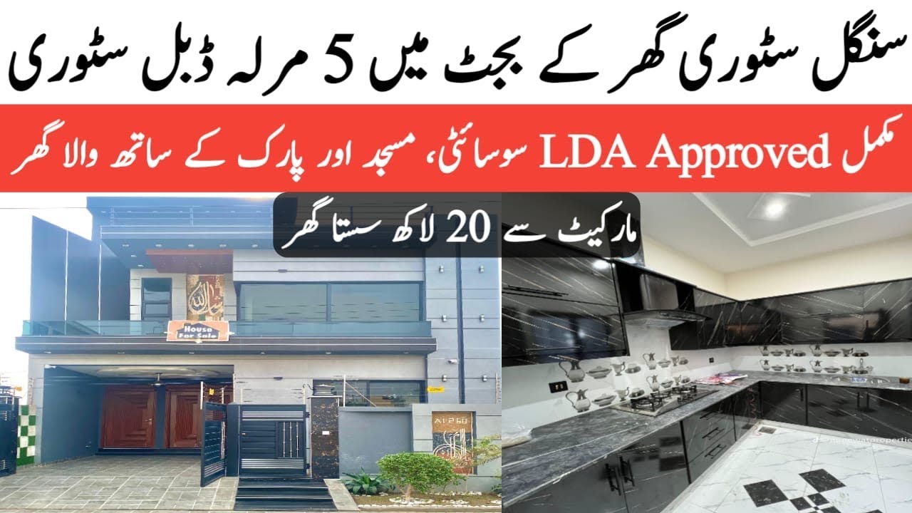 FULLY LDA APPROVED SOCIETY | FULL REASONABLE PRICE HOUSE FOR SALE ...