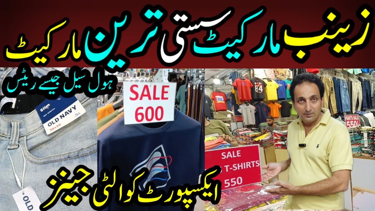 Zainab Market Saddar Bazar Karachi Vlog | Export Quality Jeans ...