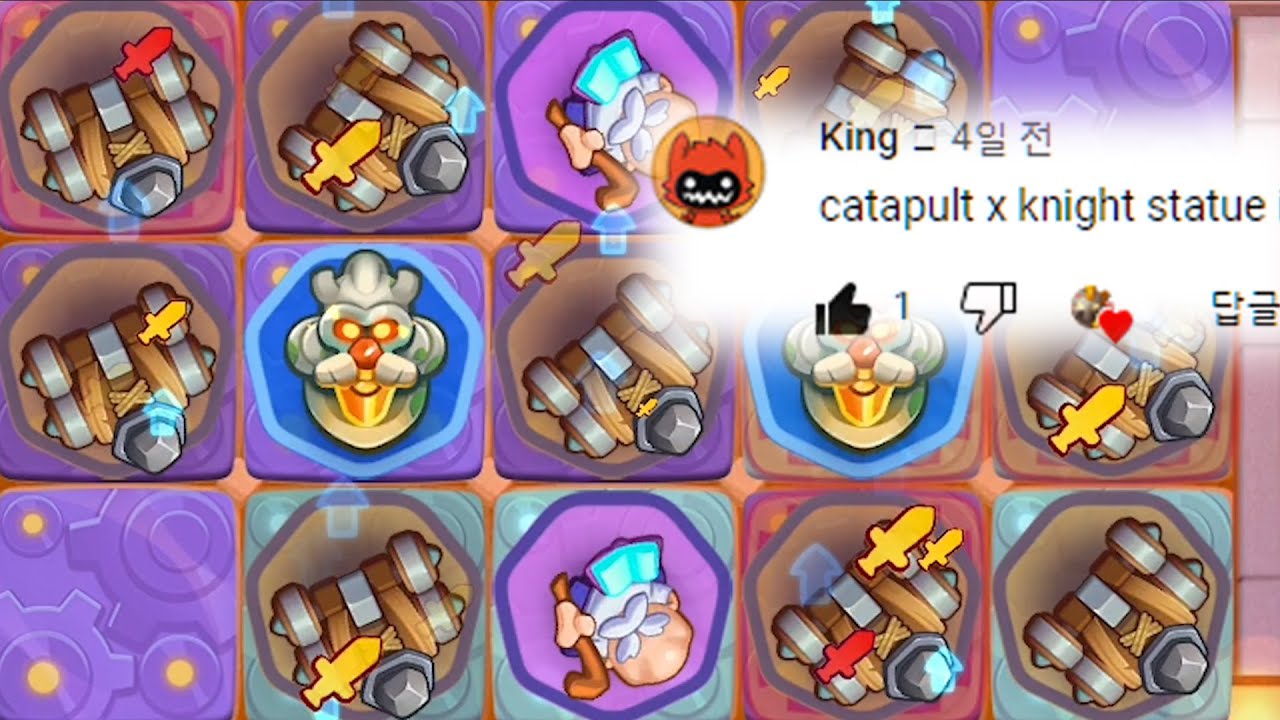 Катапульта рыцарская статуя, Catapult knight statue, Request Deck, Co ...