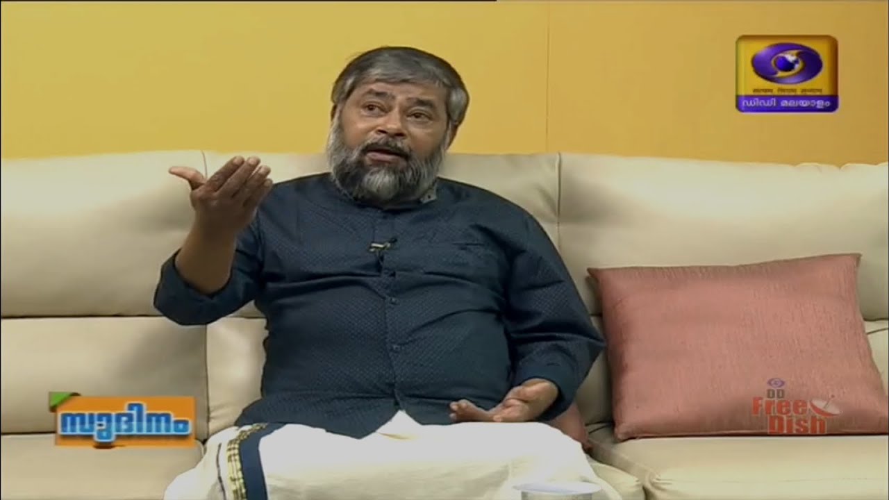 Beeyar Prasad Interview | ബീയാര്‍ പ്രസാദ് - സുദിനത്തില്‍ - YouTube