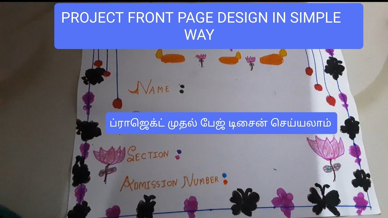 Project front paper simple design | front paper simple and easy design ...