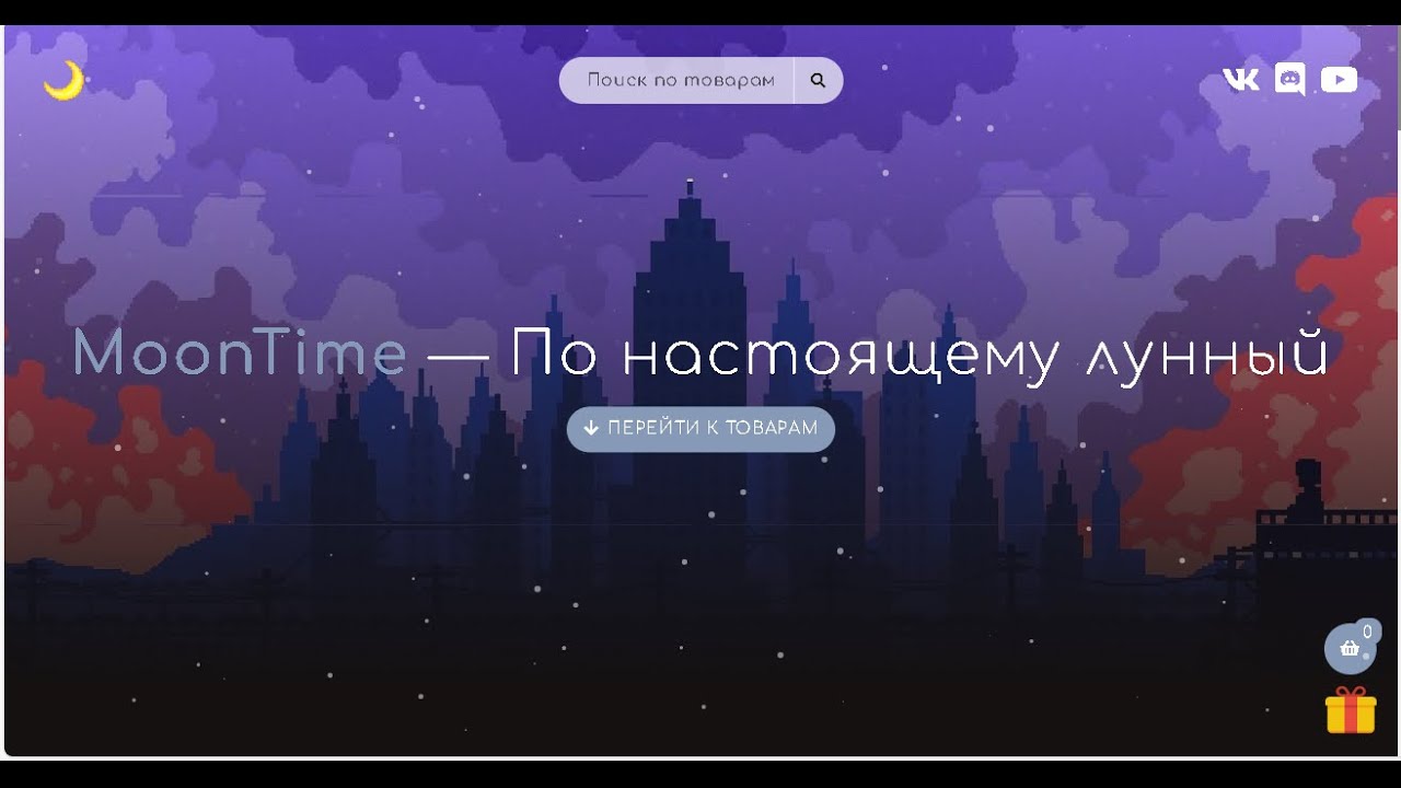 Я показываю сервер MOONTIME. - YouTube