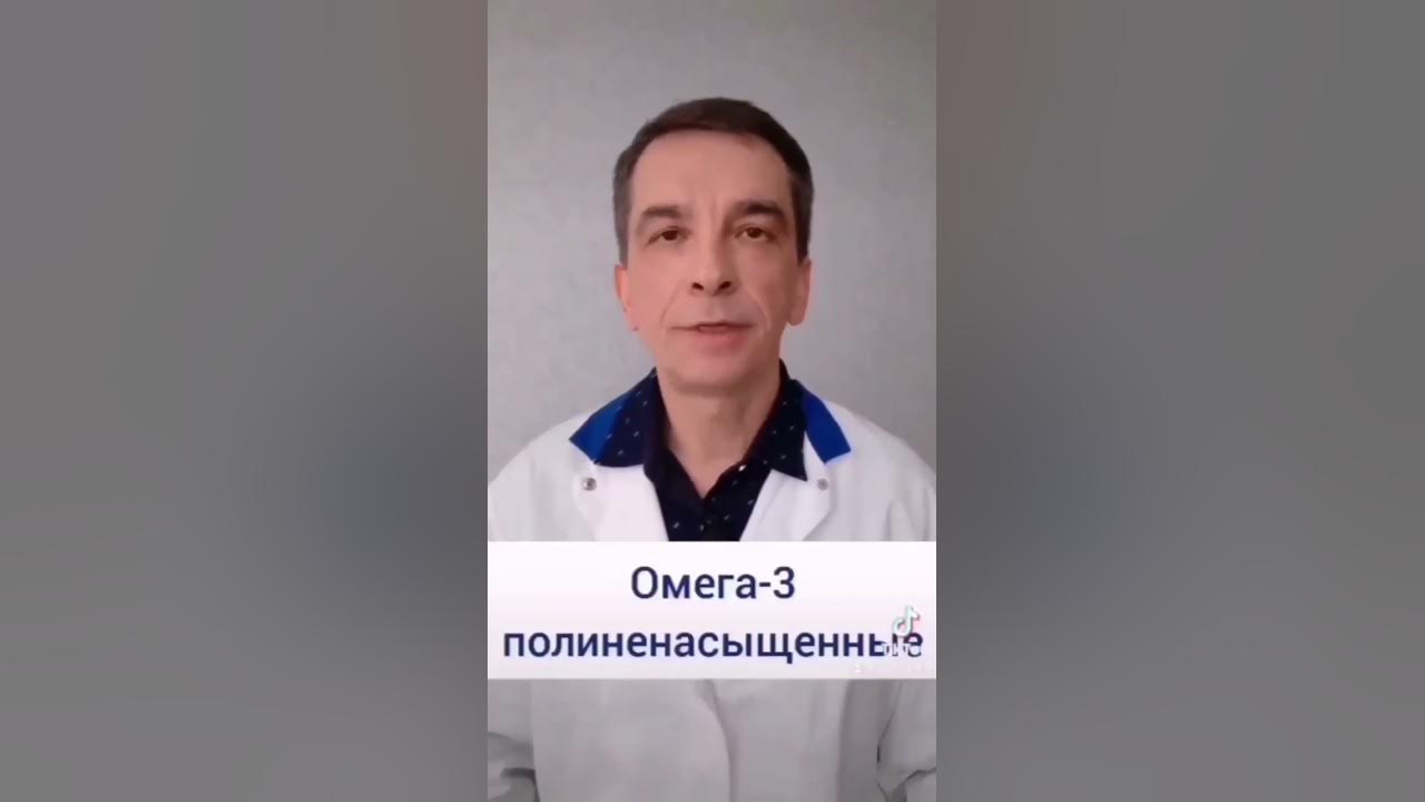 #елев8 От Врача про клеточное питание! - YouTube
