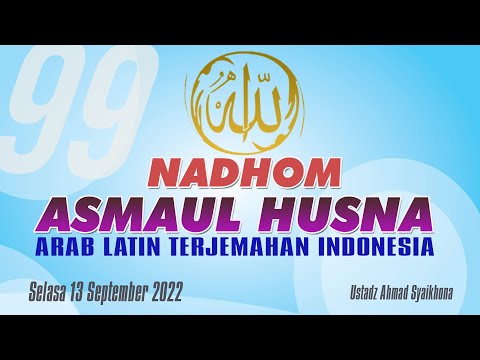 NADHOM ASMAUL HUSNA MERDU TEKT ARAB LATIN TERJEMAHAN INDONESIA SELASA 13 SEPTEMBER  2022